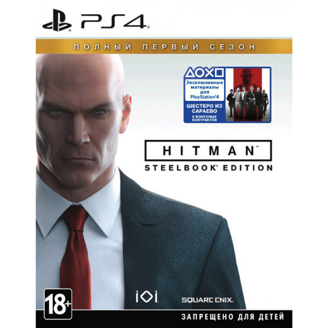 Купить Hitman - Полный первый сезон (Steelbook Edition) для PS4 в ...