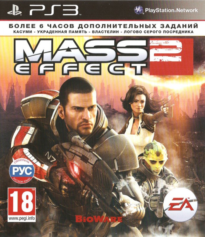 Купить Mass Effect 2 для PS3 б/у в наличии СПБ PiterPlay.com